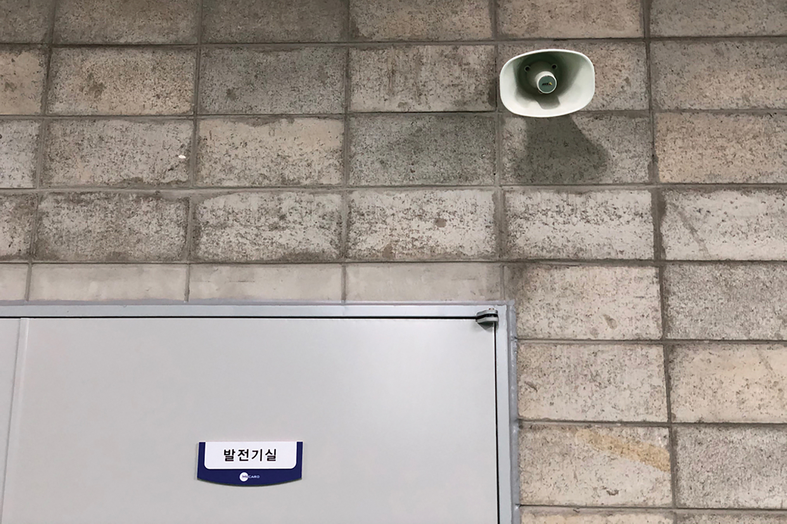 Axis network audio at the heart of Mecaro’s high quality integrated ...